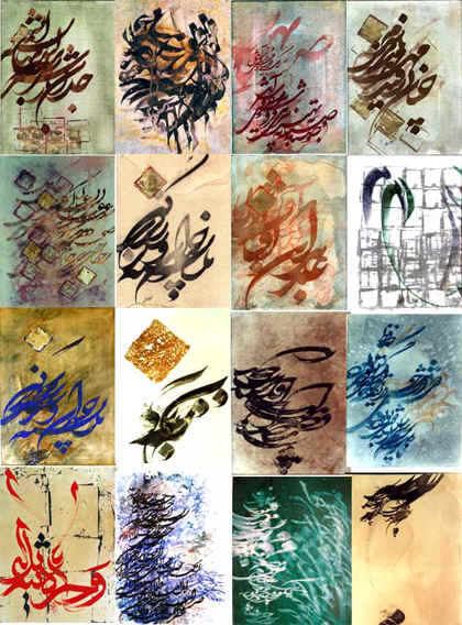 Faith Beyond Words: Calligraphy, Bahram Hanafi