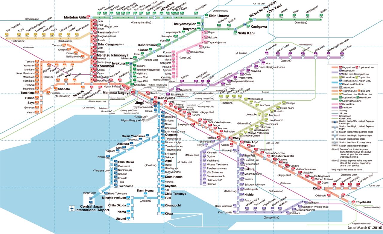 My Home Turf: Meitetsu & Kintetsu Commuter Lines of Nagoya