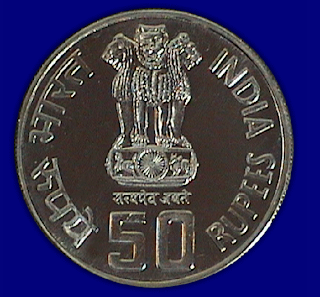 GOD OF KINGS: 50 Rupees Indian Commemorative Coins