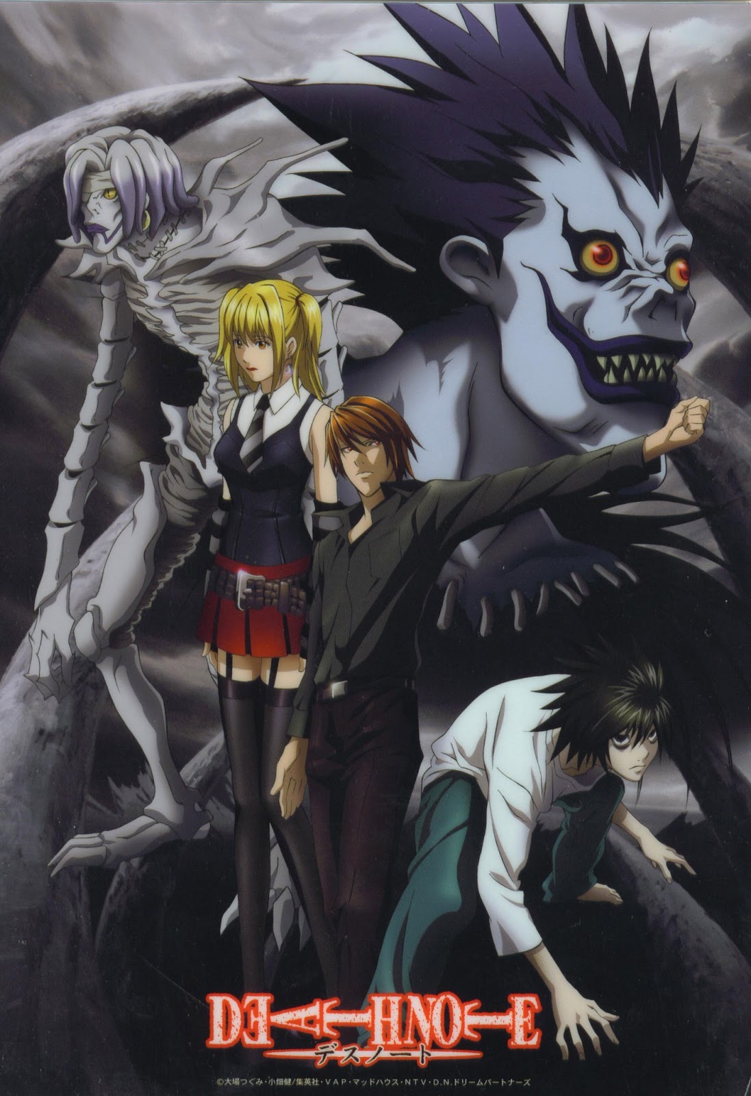 Mi gran viaje literario: Reseña de manga: Death Note