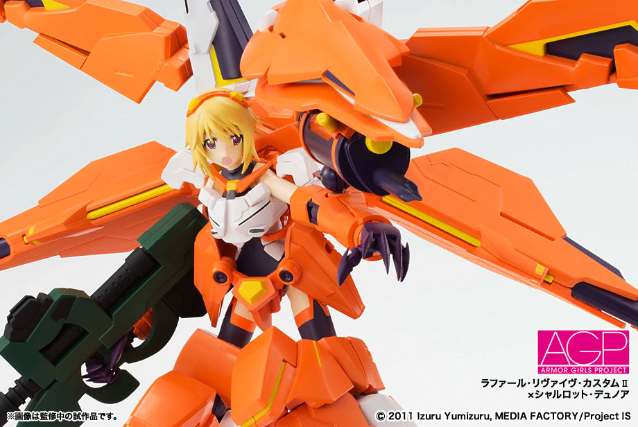 大光明株式會社: 2013年10月BANDAI A.G.P. IS - Raphael Revive Custom II x ...
