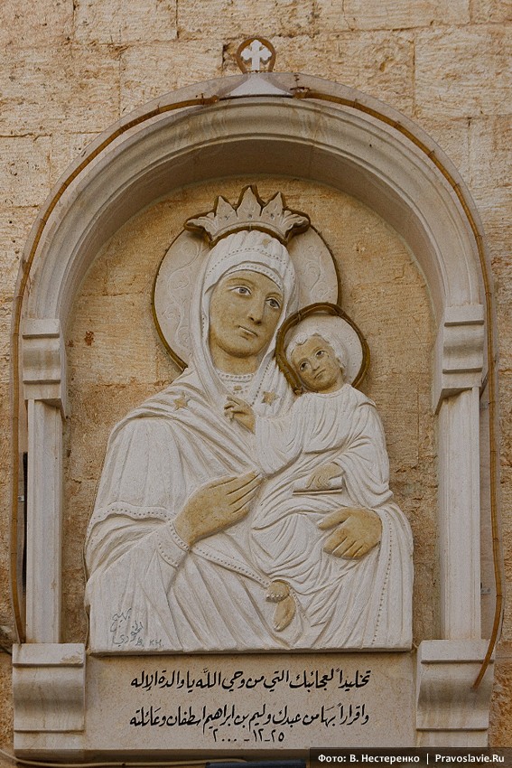 ΑΠΑΝΤΑ ΟΡΘΟΔΟΞΙΑΣ: PRE-WAR SYRIA: PEACEFUL LIFE AND HOLY PLACES. A ...