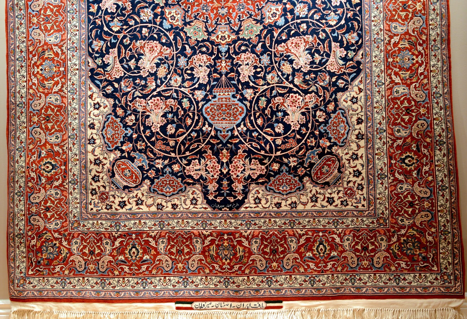 Seirafian Carpet - فرش صيرفيان: January 2013