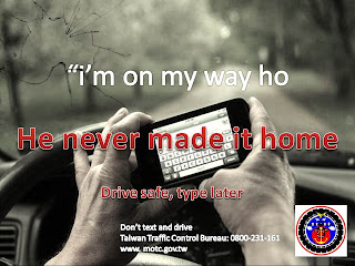 viewtiful joe: PSA Study (Texting while driving)