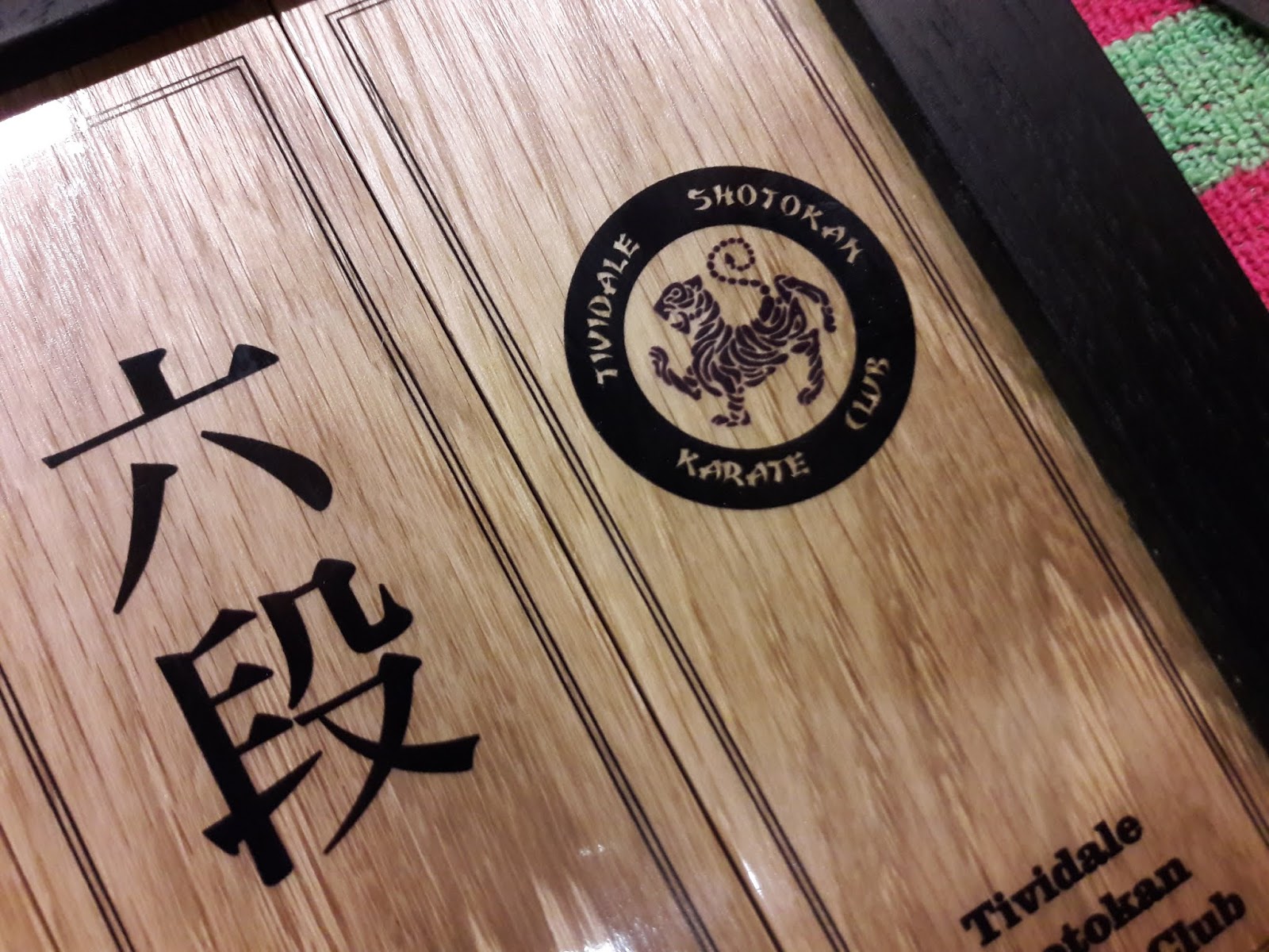 Nafuda, Hanko and Inkan: Nafudakake for Tividale Shotokan Karate Club