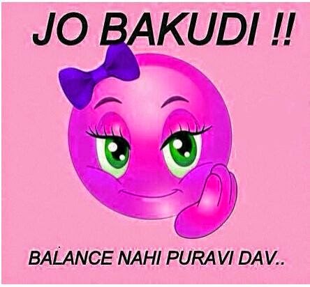 Gujarati Jo Baka Images Full Series - Jo Baka Taklif to Revani Meme ...