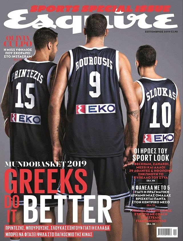 Kostas Sloukas, Georgios Printezis y Ioannis Bourousis para Esquire Grecia