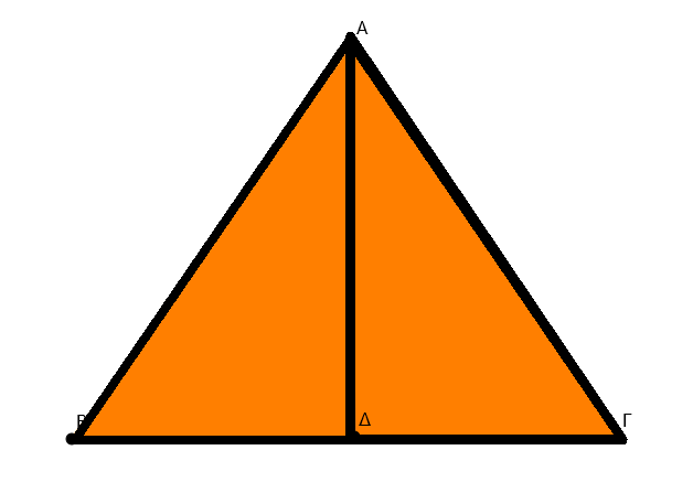 Geometric shapes - Find the type of triangles / Γεωμετρικα σχηματα