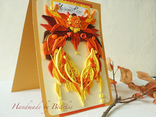 ARTwork: Есенно време