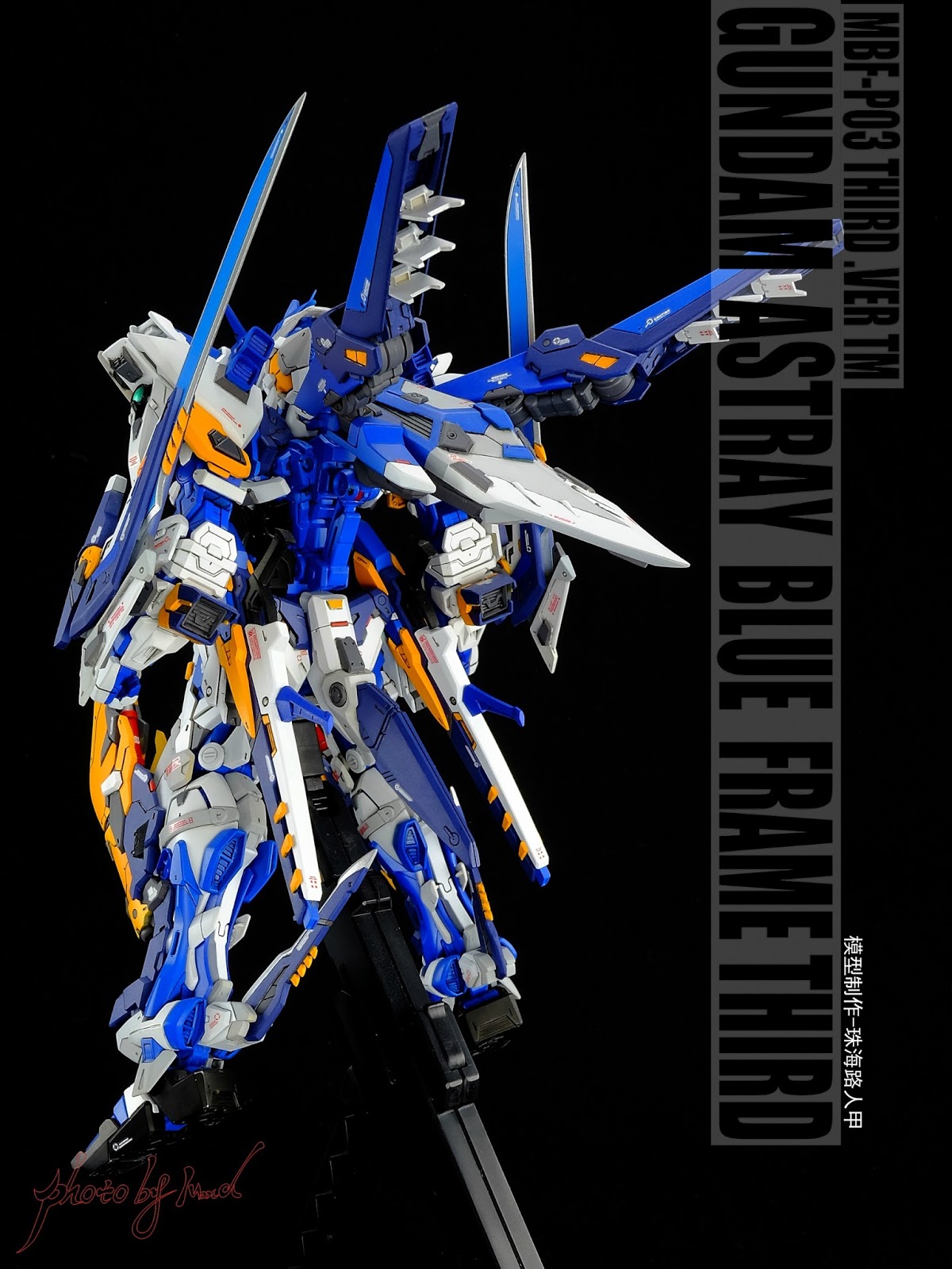 Custom Build: MG 1/100 Gundam Astray Blue Frame Third