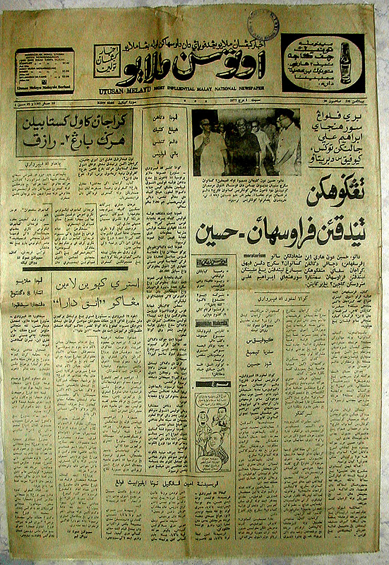 EIS'ANTIQUE: Akhbar Utusan Melayu Lama For Sale RM