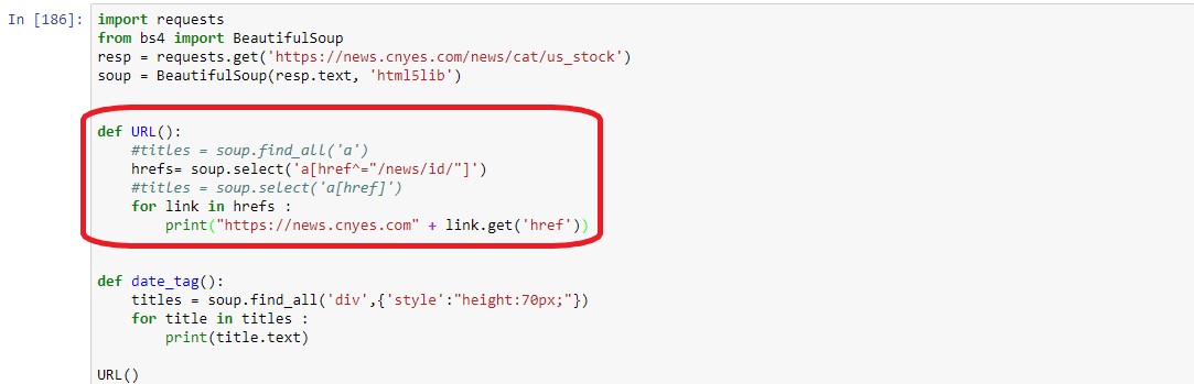 使用BeautifulSoup 抓取文章 href - Python 教學筆記本