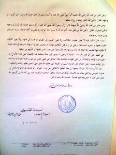 Egyptian Chronicles: No wonder how police treats people so bad in #Egypt