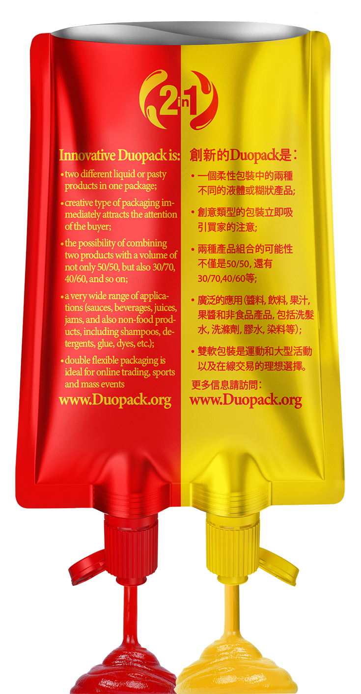 DUOPACK on Packaging of the World - Creative Package Design Gallery