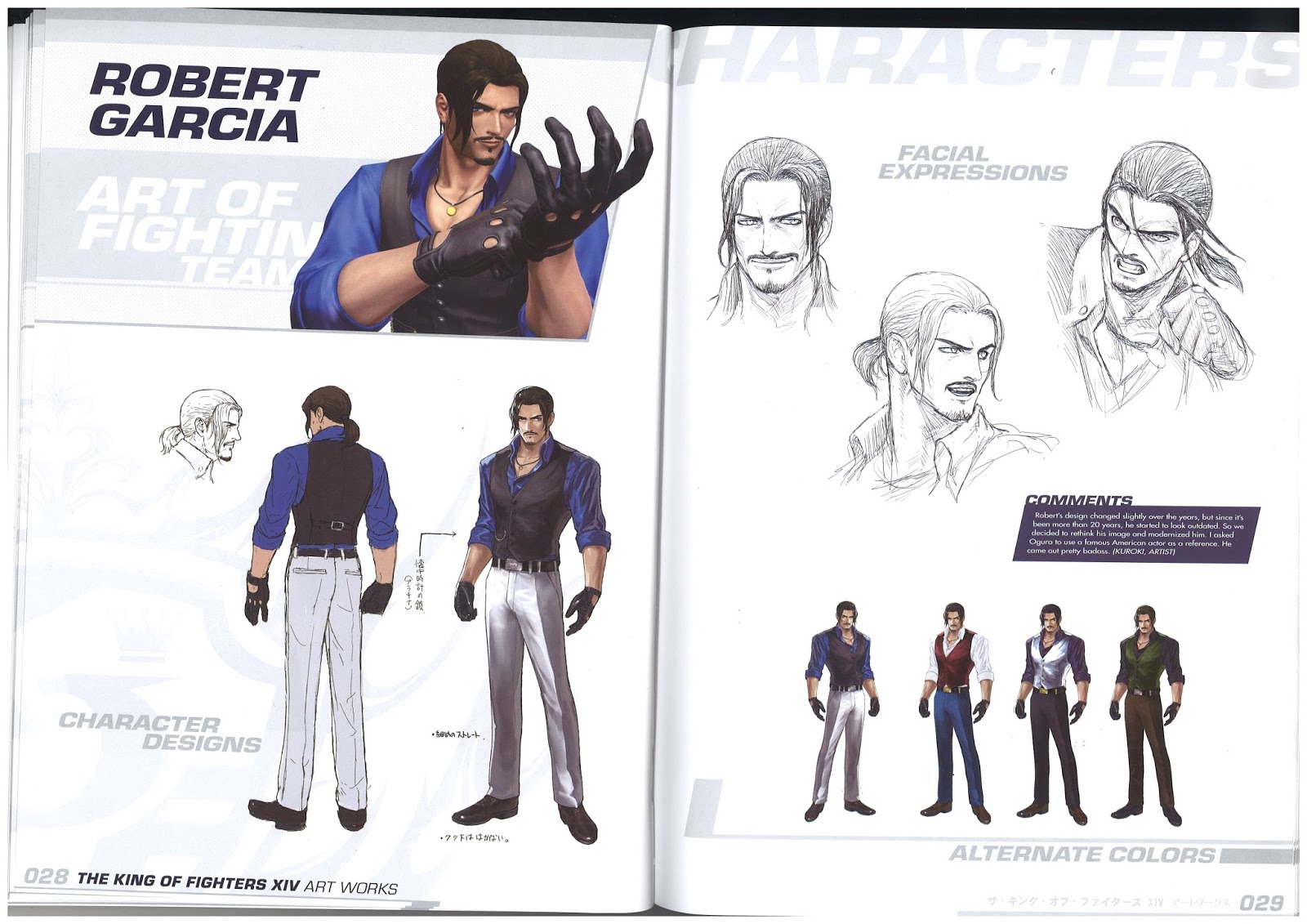 The King Of Fighters Ever: KOF XIV ART BOOK OFICIAL (SCAN)