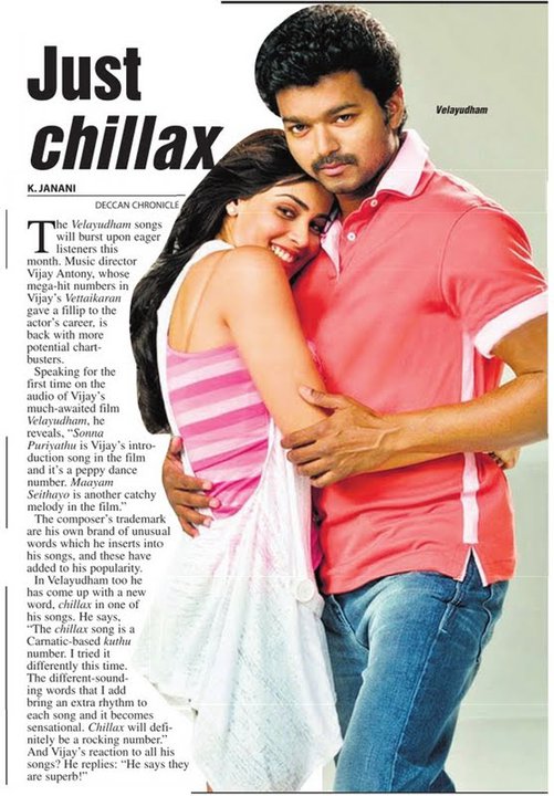 VIJAY NEWS: FEW INFO ABT VELAYUDHAM SONGS