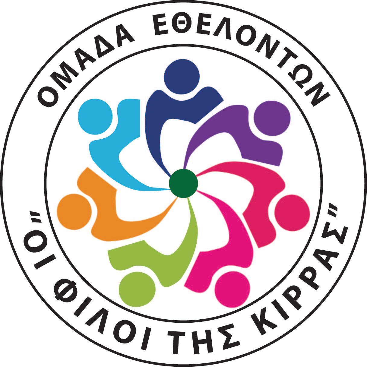 ΛΑΟΓΡΑΦΙΚΟΣ - ΙΣΤΟΡΙΚΟΣ ΣΥΛΛΟΓΟΣ " Η ΣΟΥΒΑΛΑ ΠΑΡΝΑΣΣΟΥ ": Πρόγραμμα 5ου ...