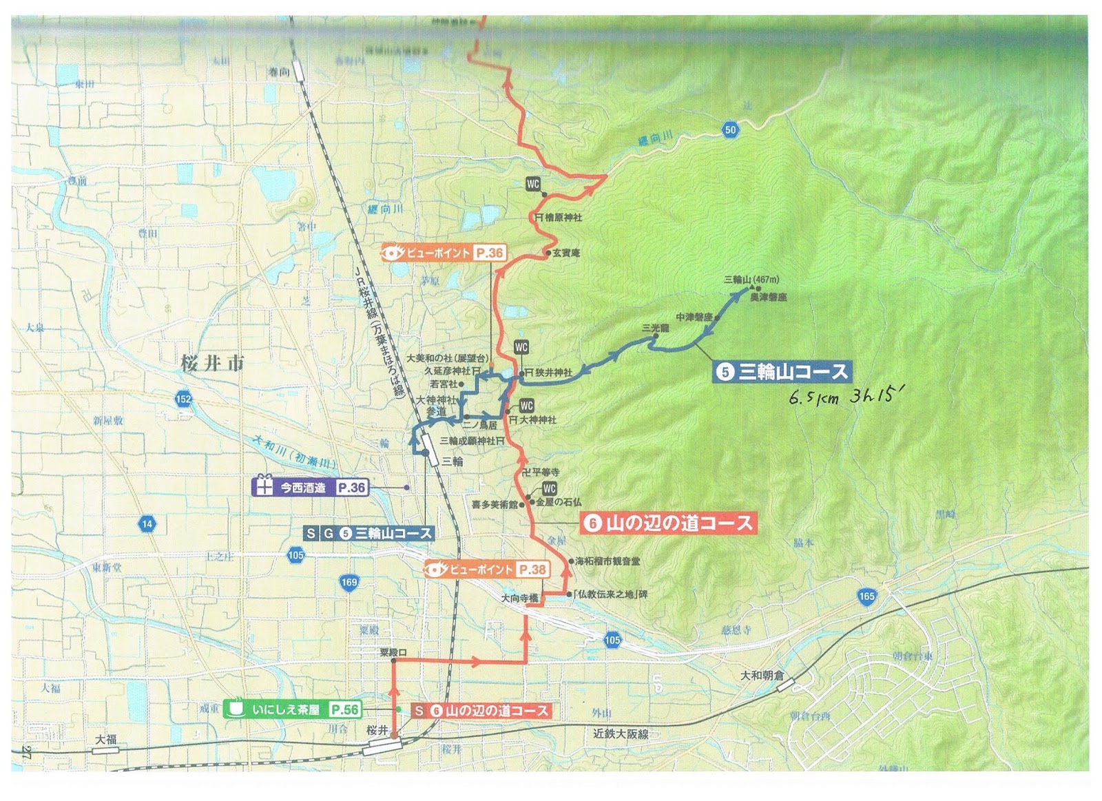 Trekking map of Nara