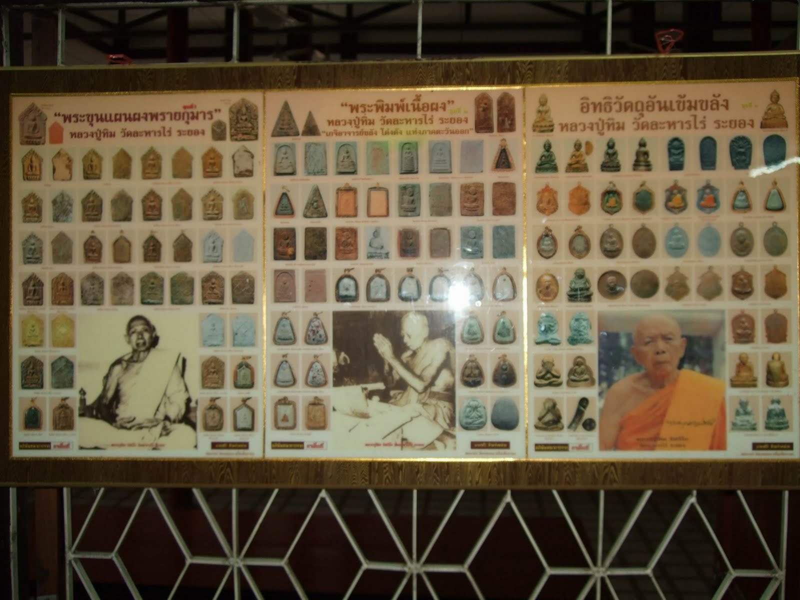 Wayne's Dhamma Blog 水月佛法博客: LP Tim of Wat Lahanrai