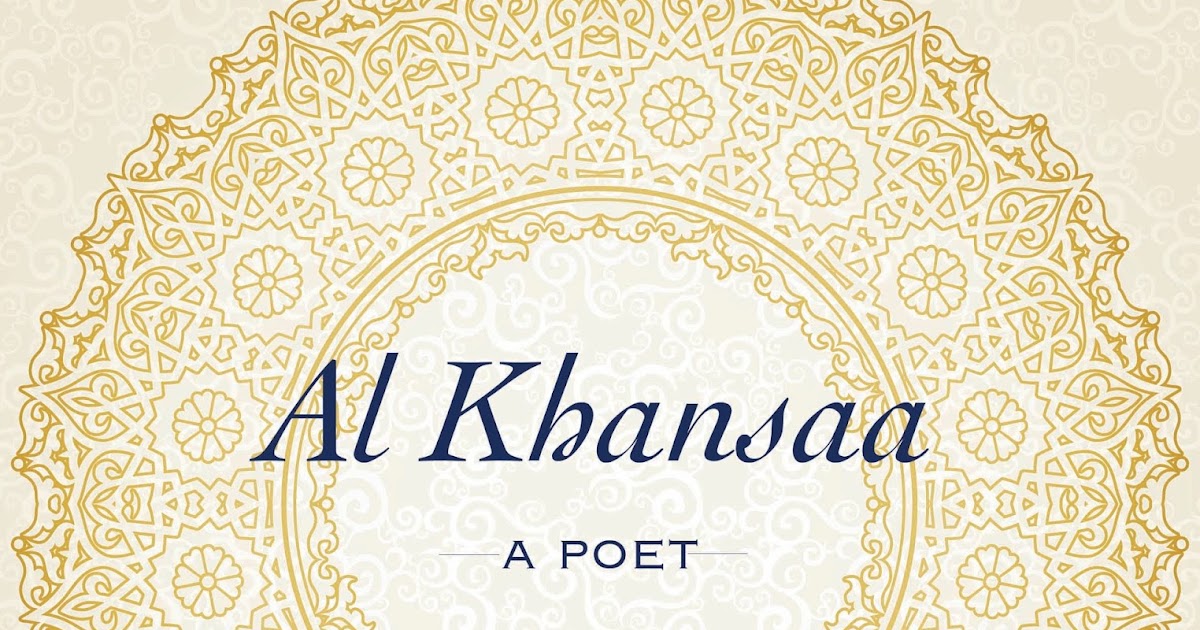 Analisis Syair Ritsa Al-Khansa | Surya el Darma