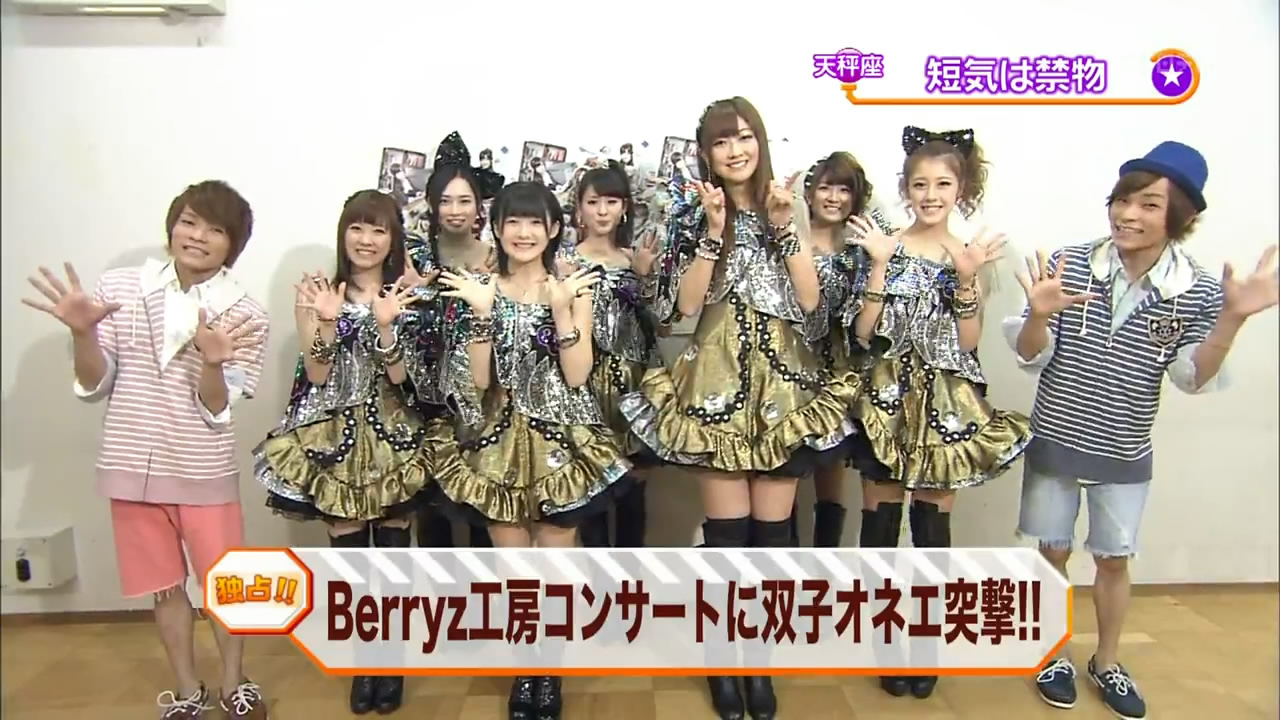 Berryz on PON! (May, 3, 2011) ~ Airii~n deshou?!