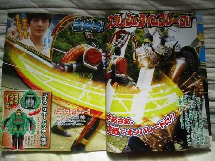 Kamen Rider ZI-O - Gaim Ride Armor & Another Gaim Revealed - JEFusion