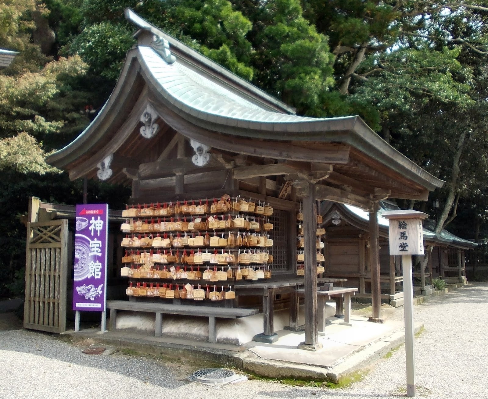 KS's Blog: Visiting to the Munakata-taisha Grand Shrine