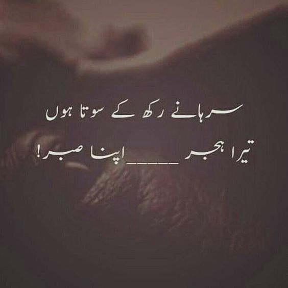 100 Achi Batain With Images