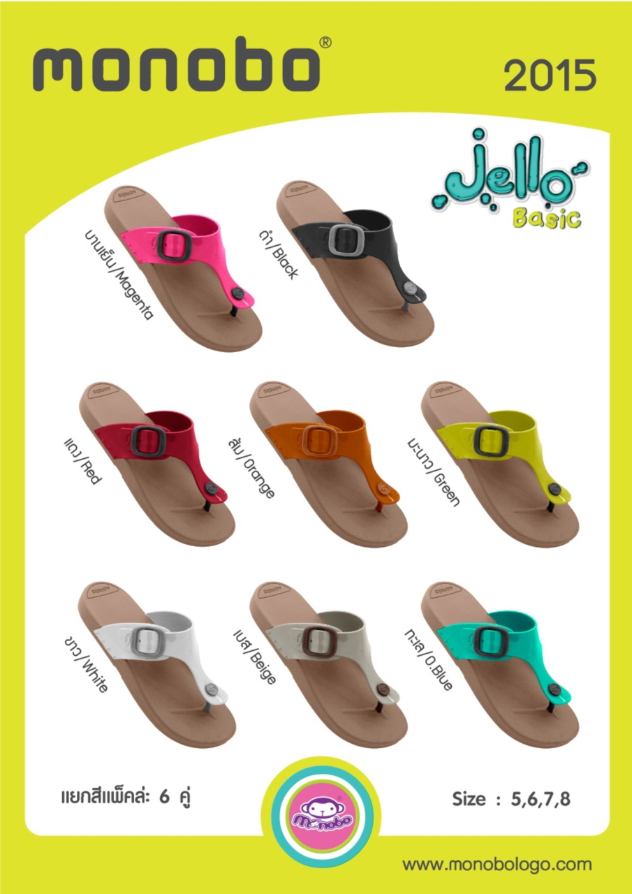 Monobo Shoes and Slipper: 2015