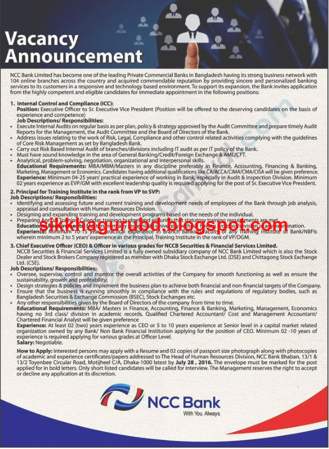 NCC Bank Job Circular 2016 | www.nccbank.com.bd - শিক্ষাগুরু