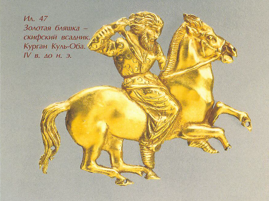 TARİH VE ARKEOLOJİ: İSKİTLER / SAKALAR