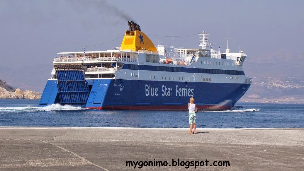 Το Γόνιμο Σερρών Χθες Και Σήμερα: Καλό Σαββατοκύριακο