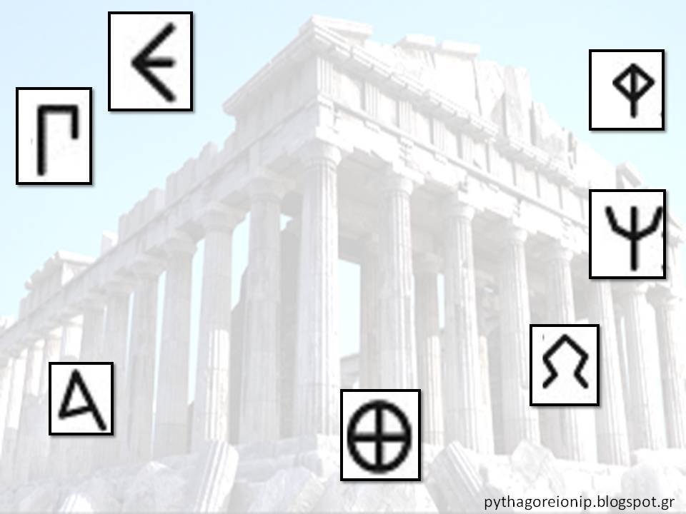 Πυθαγόρειο Νηπιαγωγείο: ΤΕΣΤ ΤΩΝ ΠΟΛΙΤΙΣΜΩΝ - ΦΥΛΛΑ ΕΡΓΑΣΙΑΣ