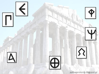 Πυθαγόρειο Νηπιαγωγείο: ΤΕΣΤ ΤΩΝ ΠΟΛΙΤΙΣΜΩΝ - ΦΥΛΛΑ ΕΡΓΑΣΙΑΣ