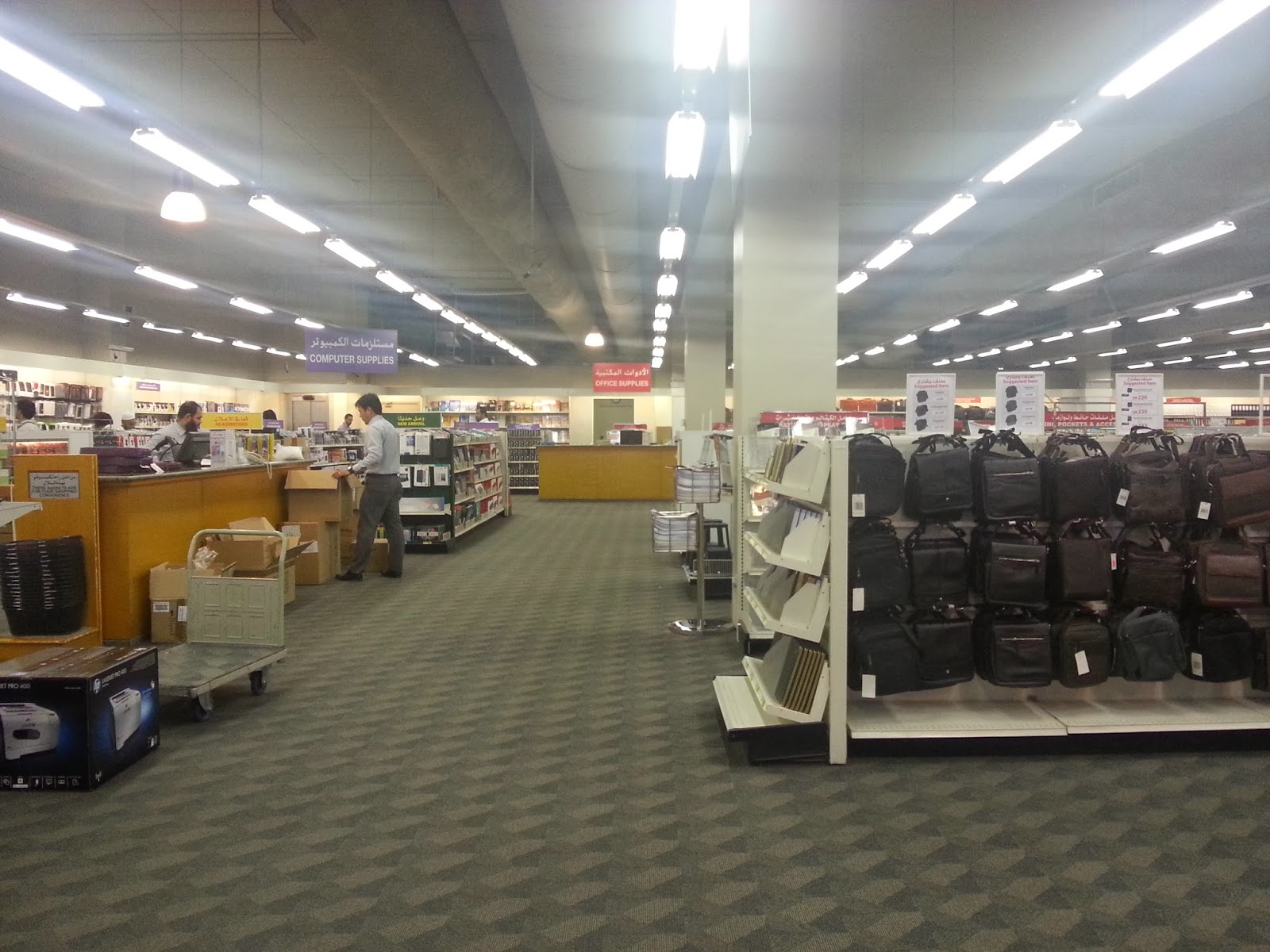 Doha Review: Al Jarir BookStore - Brocade Blue
