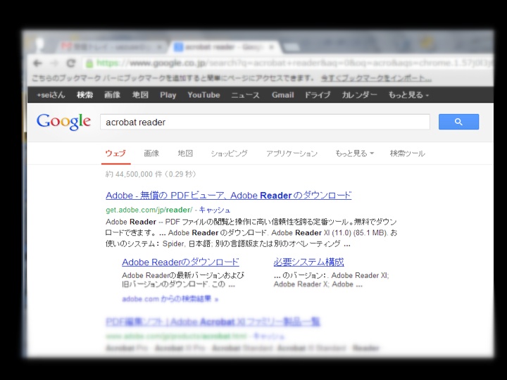 琉球OT: ADOCのPDFコメントをWindowsで入力する方法