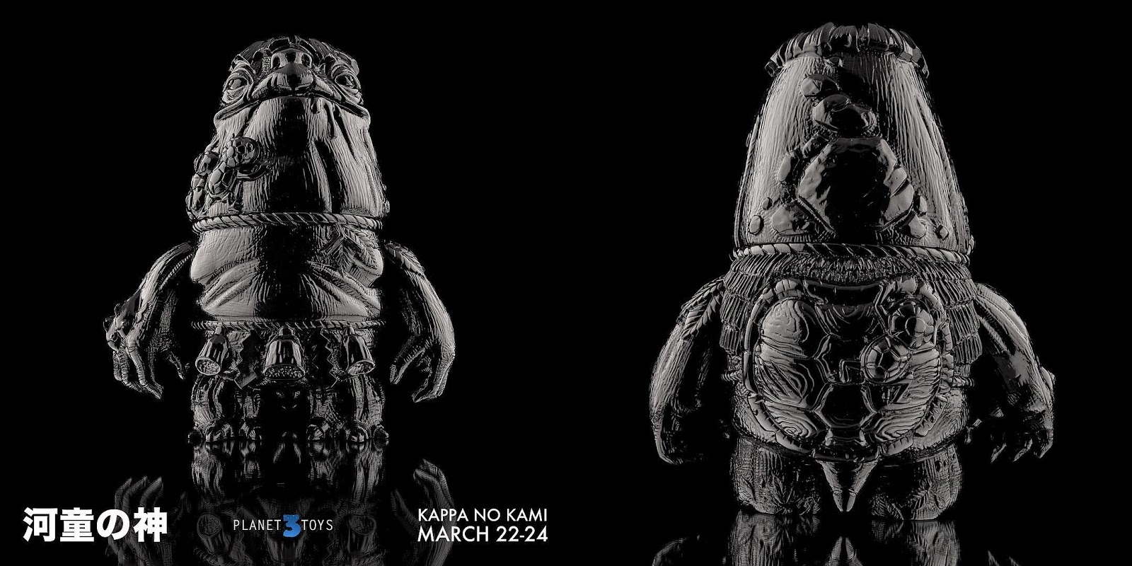 The Blot Says...: Kappa No Kami (God of Kappa) In The Shadows Edition ...