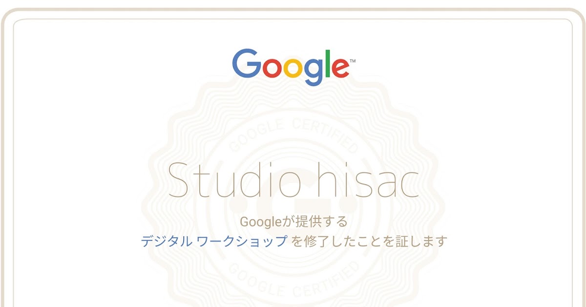 HISAC'S BLOG