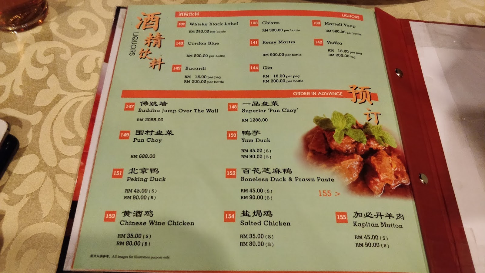 It's About Food!!: Ocean Green Restaurant