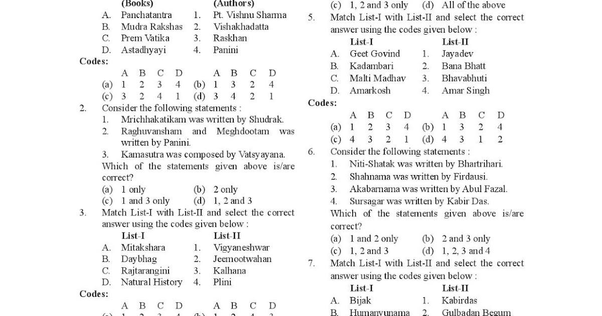 KNOWLEDGE FOR ALL: MCQs BOOKS AND AUTHORS FOR ALL COMPETITIVE EXAMS
