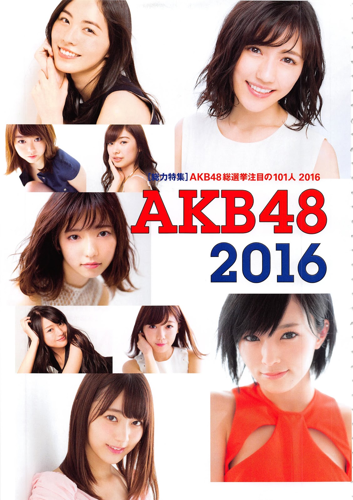 AKB48 Sousenkyo Official Guide Book 2016 ~ 48 GROUP NEWS
