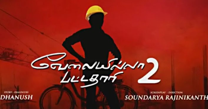 VIP 2 2017: Movie Full Star Cast & Crew, Story, Release Date, Budget ...