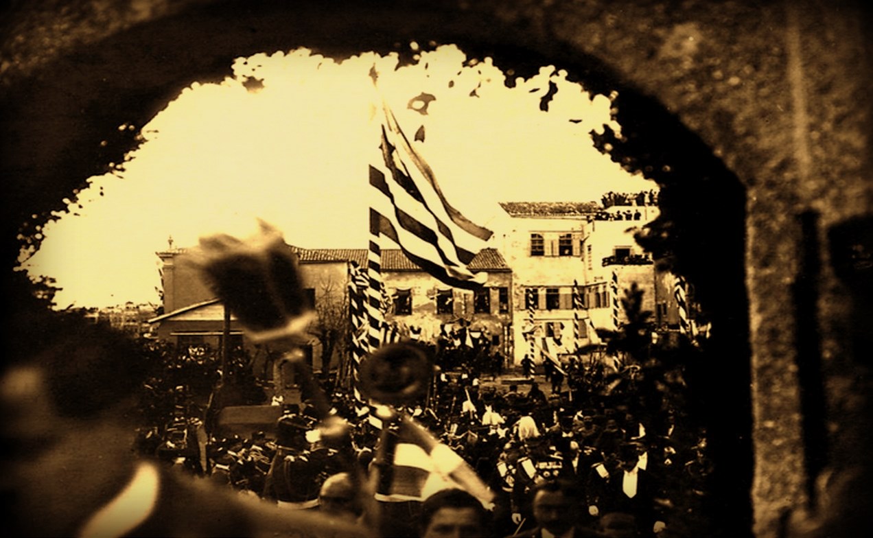 ΙΣΤΟΡΙΑ ΕΛΛΗΝΙΚΗ ΚΑΙ ΠΑΓΚΟΣΜΙΑ : ΚΡΗΤΙΚΗ ΠΟΛΙΤΕΙΑ ΚΑΙ Η ΕΝΩΣΗ ΤΗΣ ...