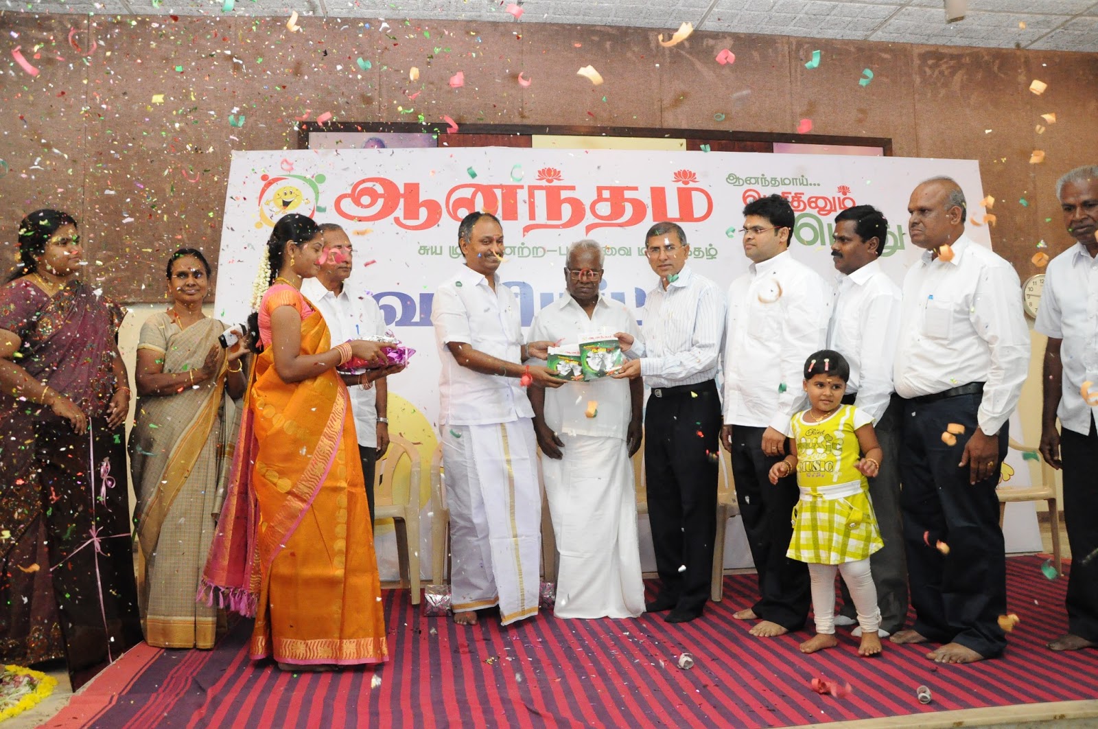 ஆனந்தம் மாத இதழ்