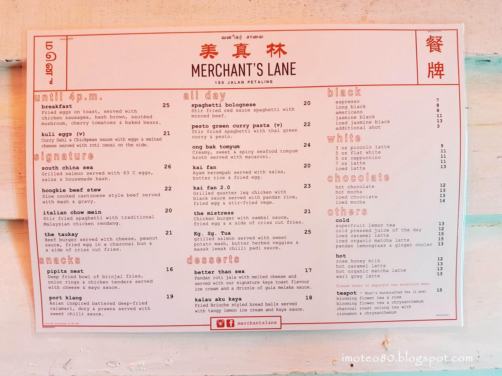 小女人的小天地: 【雪隆搜食】Merchant's Lane 美真林