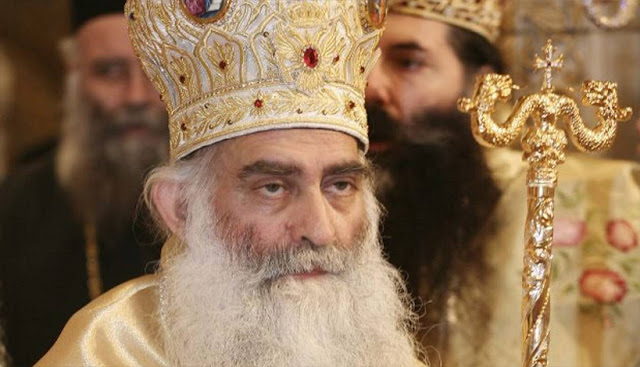 Μακαριστος Μητροπολιτης Σισανιου Και Σιατιστης Παυλος : Η Λαθεμενη ...
