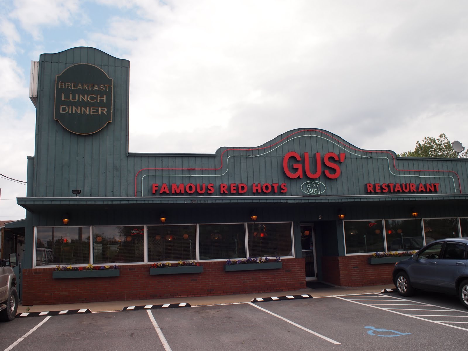 This is Gonna Be Good: Gus' Famous Red Hots, Plattsburgh, NY