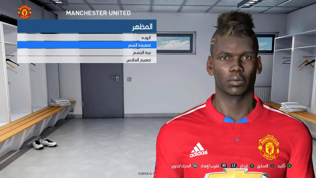 pes-modif: PES 2017 / PES 2016 Face Pogba by Mido AlKing
