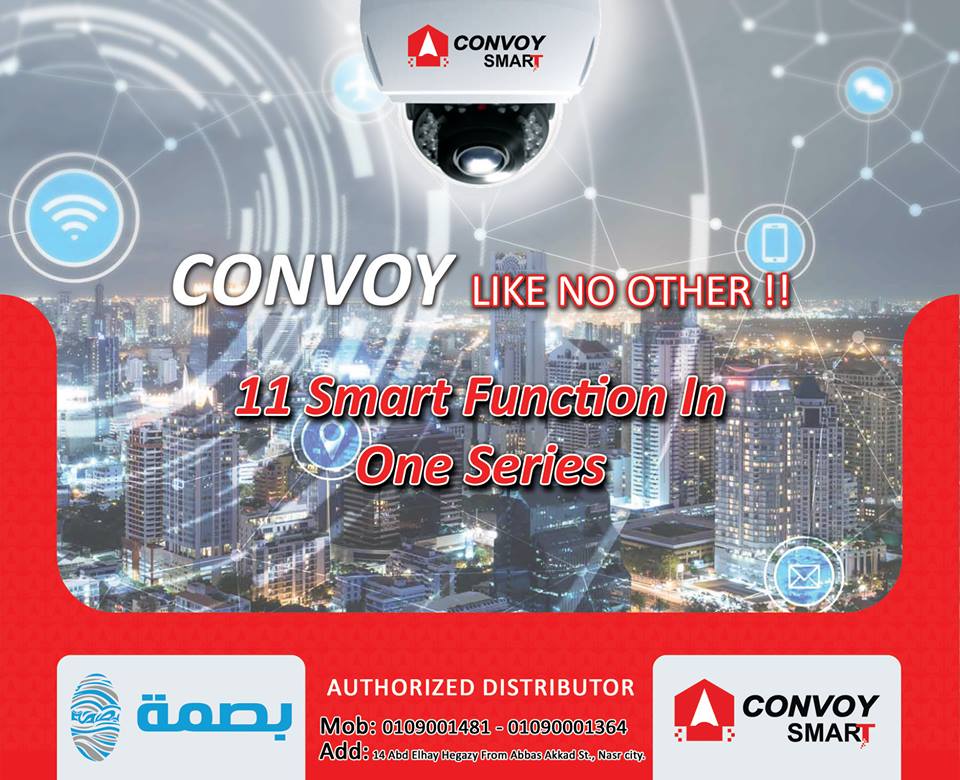 Convoy Surveillance System, Revolution of New Technology - Busma For ...