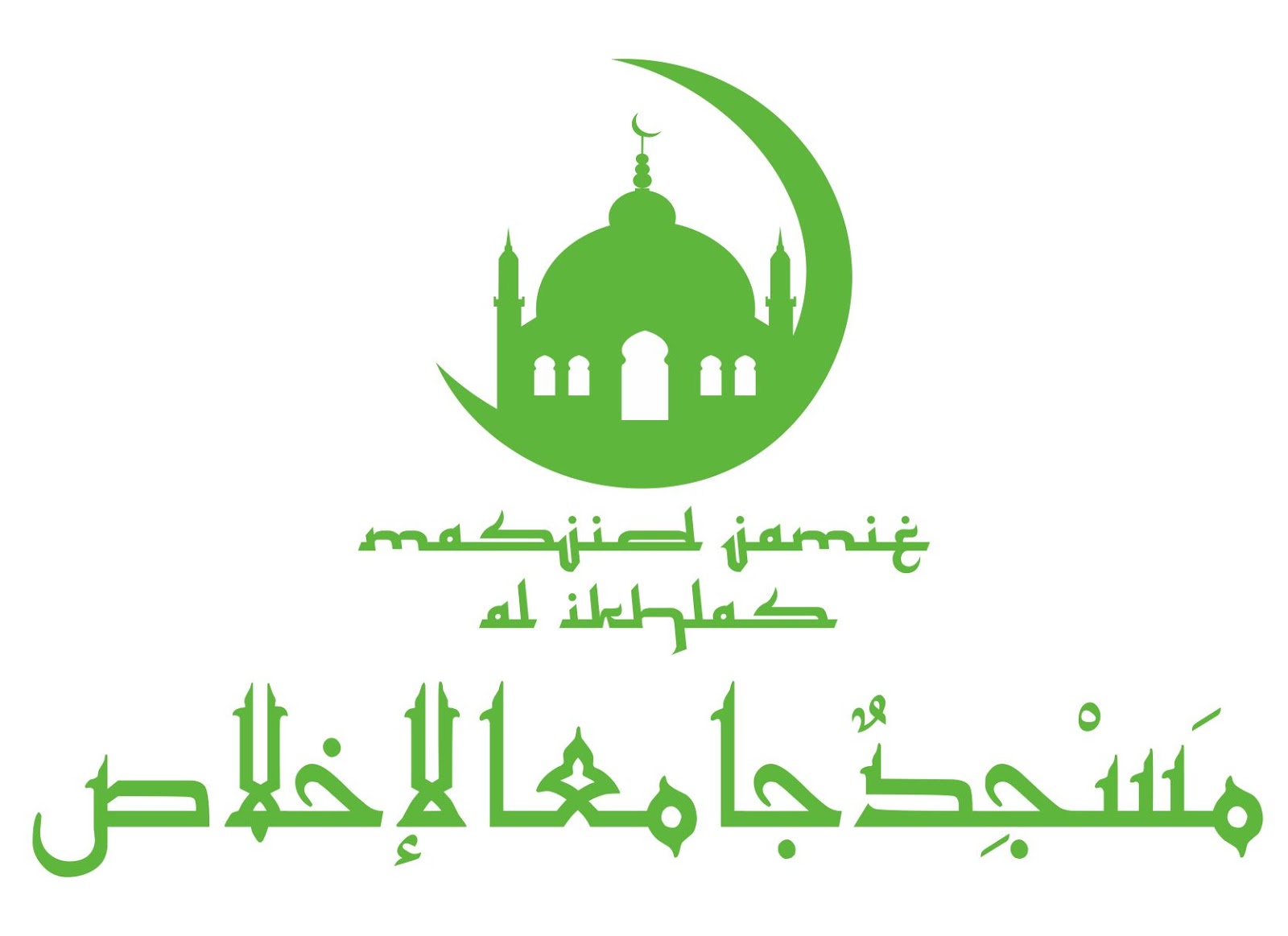 Logo Masjid Jamie Al-Ikhlas Jampang Mad Nur Kp.Binong Ds.Iwul Bogor ... Logo Masjid Jamie Al-Ikhlas Jampang Mad Nur Kp.Binong Ds.Iwul Bogor ...